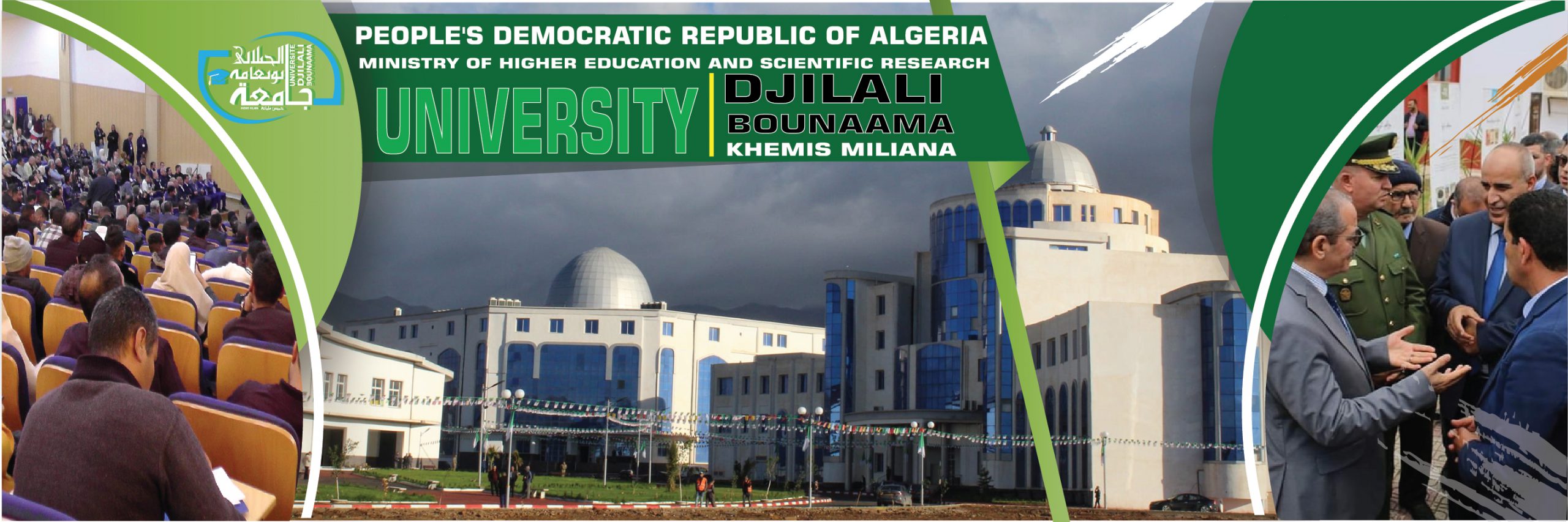 July 2024 – Djilali Bounaama University of Khemis Miliana