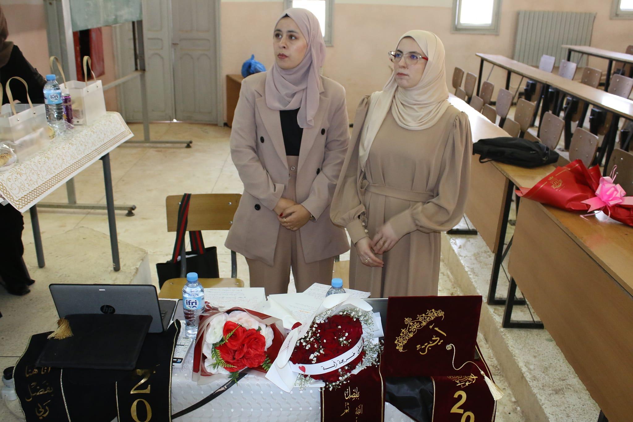 University of Djilali Bounaama Khemis Miliana – Université Djilali Bounaama Khemis Miliana